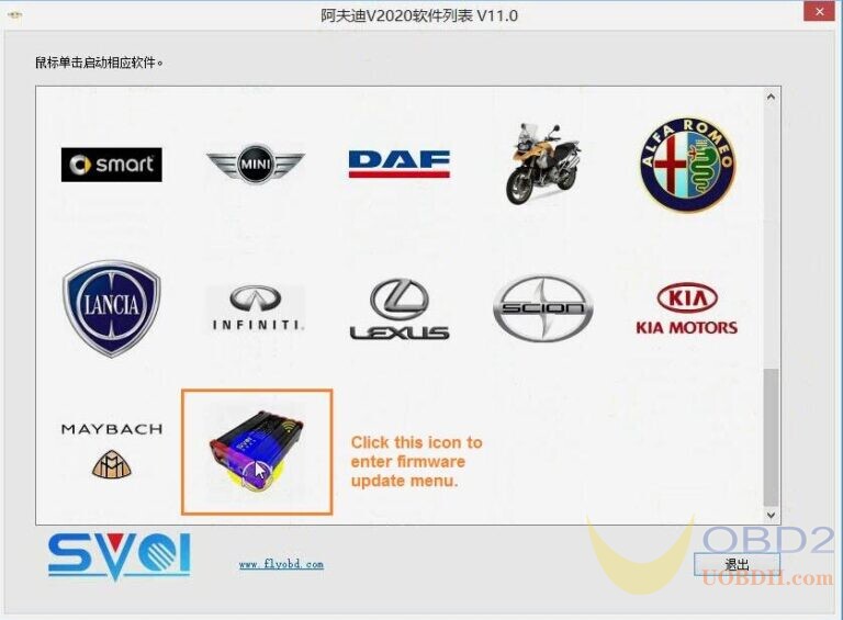SVCI 2020 V12.0 Free Download, Driver Setup and FW Update – UOBDII ...