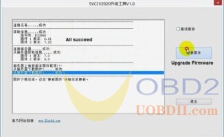 SVCI 2020 V12.0 Free Download, Driver Setup and FW Update – UOBDII ...