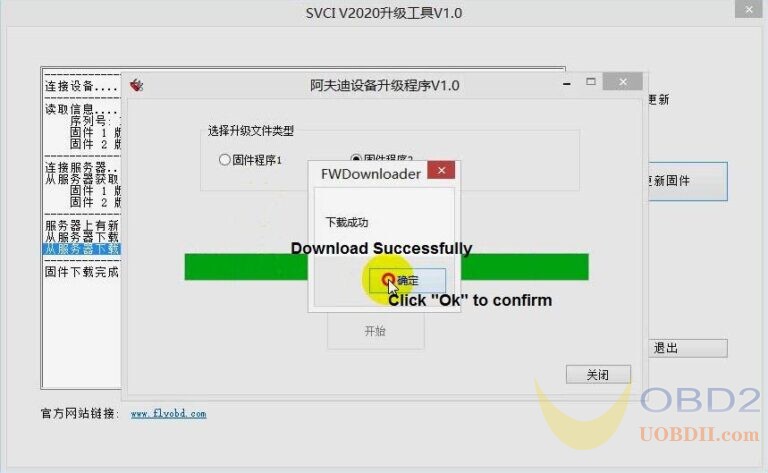 SVCI 2020 V12.0 Free Download, Driver Setup and FW Update – UOBDII ...