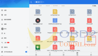 Launch X431 Pad V / Pad VII Online SCN Coding Configure – UOBDII Official Blog