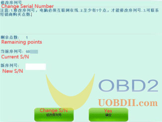 VNCI 6154A Device Manager V2.5 Download and Installation Guide – UOBDII Official Blog