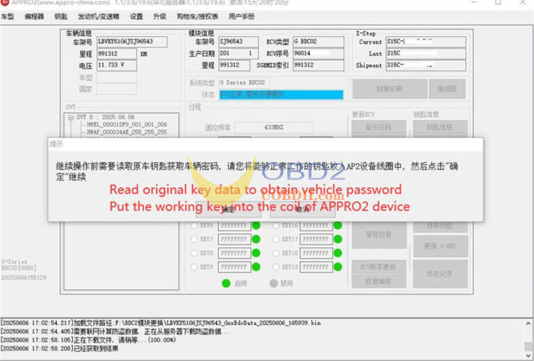 How to Reset Mileage on BMW BDC2 Module by APPRO2? – UOBDII Official Blog